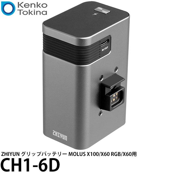 装着することで電源としてだけでなく、ハンドグリップとしての役割も果たしますUSB Type-Cポートを備えており、出力も可能。モバイルバッテリー代わりとしてもお使いいただけます残量がわかるインジケータ付き※X60 RGB / X60にもお使...