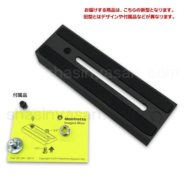 [主な特徴]このプレートは、一度セットアップしたカメラのバランス位置を内蔵センサーが記憶する、ABR（アドバンストバランシングレコーダー）システムで使用できます。[主な仕様]サイズ：140×10×50mm素材：アルミニウム自重：90.35 ...