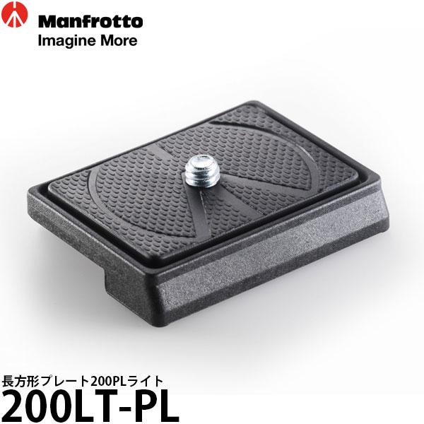マンフロットの幅広い製品で使用されている200PL長方形プレートの軽量版です。従来の200PLはアルミ製でしたが、当製品「200LT-PL」は材質をテクノポリマーに変更することにより、軽量になりました。カメラ装着時には、手でも簡単に締め付け...