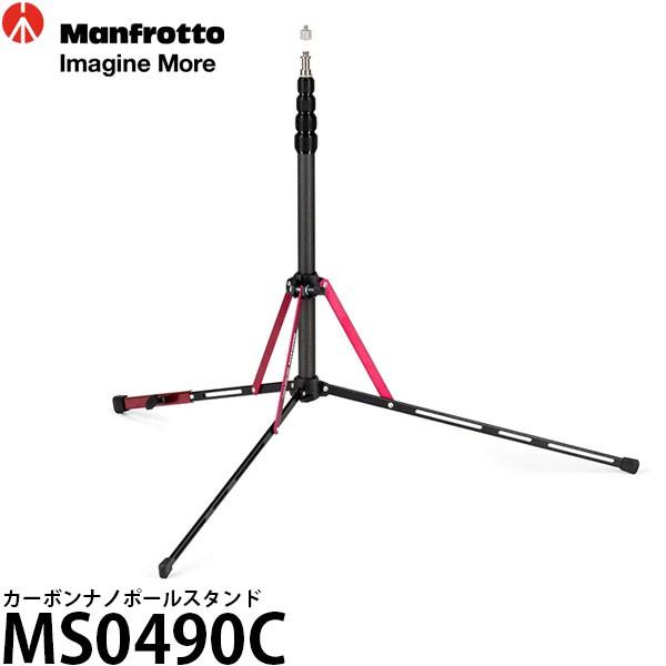 マンフロットナノスタンドシリーズで最軽量の750gを実現マンフロット最軽量のスタンドアルミニウムのボディに強度、軽量を両立するカーボンファイバーコラムを採用し、マンフロット最軽量の750gを実現しましたコンパクトに収納収納高51cmとコンパ...