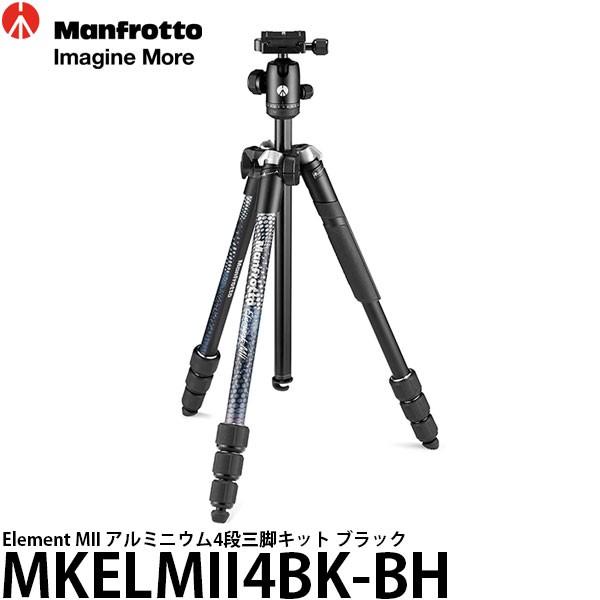 Made in Italyのエレガントなトラベル三脚「Element MII」Element MIIシリーズは「Made In Italy」に由来するその名の通り、イタリア製ならではの優れた品質と、斬新でスタイリッシュなデザインが特徴のトラ...