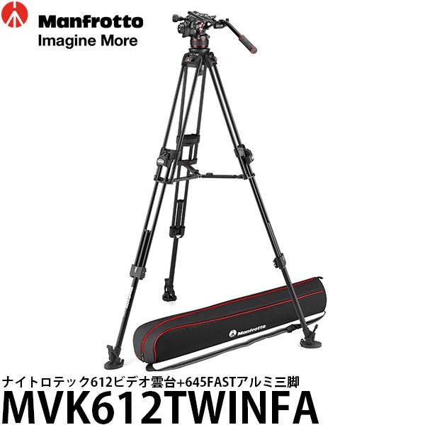 4〜12kg無段階カウンターバランス搭載のナイトロテック608雲台と、FASTアルミツイン三脚のキット4〜12kg無段階カウンターバランスビデオ雲台 MVH612AH調整ノブを回すとナイトロジェンピストンが昇降し、4〜12kgまでの無段階の...