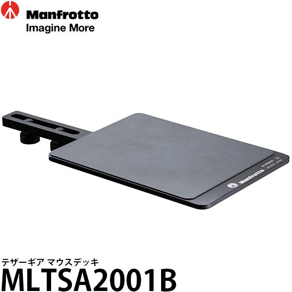 【発売日：2022年10月28日】テザーギア ラップトップデッキ「MLTSA4301B」用マウスデッキ赤外線マウスが使用可能丈夫なアルミ製で赤外線マウスが使用できるように表面はマット仕上げになっています様々な位置に取り付け可能様々な位置に取...