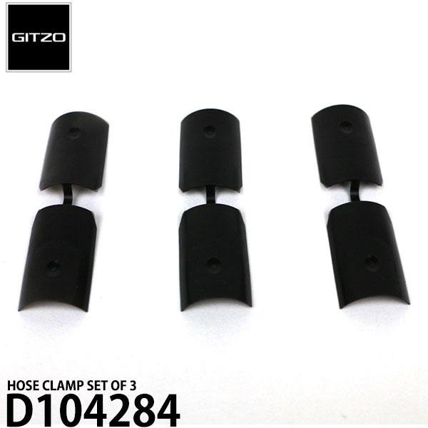 [主な特徴]Manfrotto、GITZO、AVENGER三脚及び雲台等の予備用部品です。  お客様自身がパーツ(部品)を交換する場合にご利用下さい。 [注意事項]※商品管理の都合上、「カンマ」は「ピリオド」に置換えてあります。※写真屋さん...