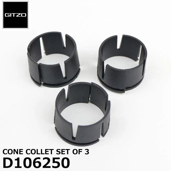 [主な特徴]GITZO三脚及び雲台等の予備用部品です。お客様自身がパーツ(部品)を交換する場合にご利用下さい。[注意事項]※商品管理の都合上、「カンマ」は「ピリオド」に置換えてあります※在庫切れの場合、お取寄せに2〜4ヶ月程度かかる場合がご...