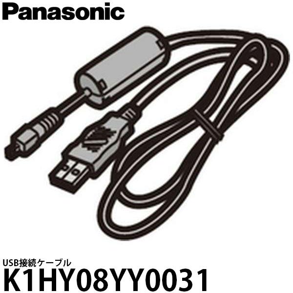 [主な仕様]USB接続ケーブルK1HY08YY0015,K1HY08YY0019,K1HY08YY0032の後継品です。[対応機種]DMC-GF3-W/DMC-FZ1000/DMC-G3-W/DMC-FH10/DMC-FH5/DMC-FH6...