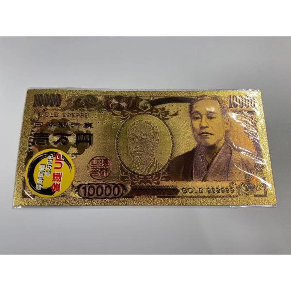 豪華絢爛 壱万円札 金運ＵＰゴールドカラーの御守りお札と同サイズでお財布にぴったり●本体サイズ：16.0×7.5cm●パッケージサイズ：19.8×8.0cm●重量：5g●カラー：ゴールド●パッケージタイプ：ヘッダー付きPP袋●生産地：中国●...