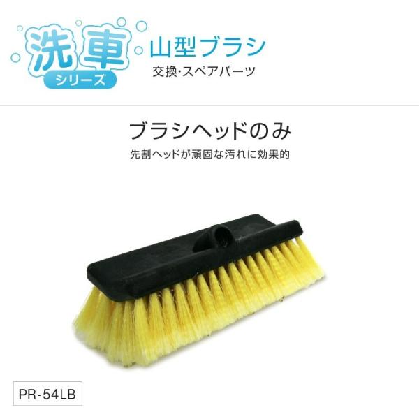 ブラシの毛先は柔軟性のある素材を使用洗車シリーズならシリーズ共通でブラシやスポンジ、ステッキを交換して使えます。