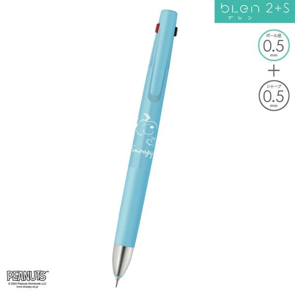 【限定】【メール便可】【仕様】色:ライトブルーサイズ:16×16×143mm重量:13g種類:エマルジョンボールペン・耐水性ボール径:0.5mm、シャープ芯:0.5mmリフィル:ボールペン:SNC-0.5芯(品番:RSNC5-色番)【商品情...