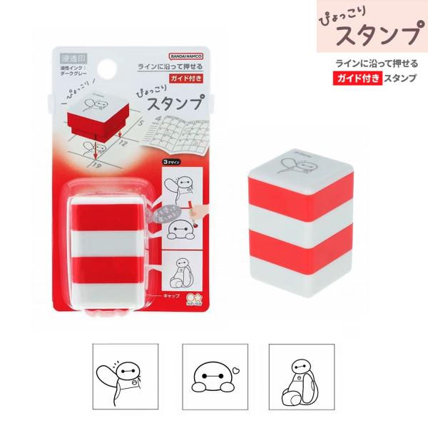 【メール便不可】【仕様】色:ダークグレーサイズ:約28×28×43mm、パッケージサイズ:約65×110×32mm本体重量:約22g、パッケージ入:約28g材質:本体:ABS、印面:PEインク:油性顔料インク(使い切りタイプ)【商品情報】文...