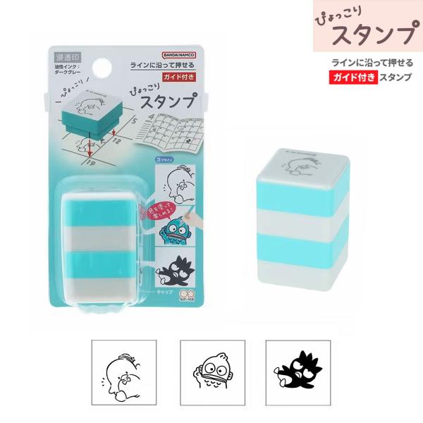 【メール便不可】【仕様】色:ダークグレーサイズ:約28×28×43mm、パッケージサイズ:約65×110×32mm本体重量:約22g、パッケージ入:約28g材質:本体:ABS、印面:PEインク:油性顔料インク(使い切りタイプ)【商品情報】文...