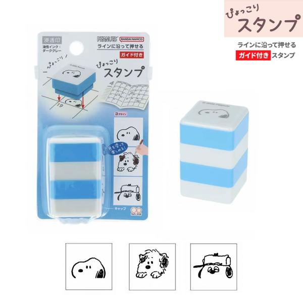 【メール便不可】【仕様】色:ダークグレーサイズ:約28×28×43mm、パッケージサイズ:約65×110×32mm本体重量:約22g、パッケージ入:約28g材質:本体:ABS、印面:PEインク:油性顔料インク(使い切りタイプ)【商品情報】文...