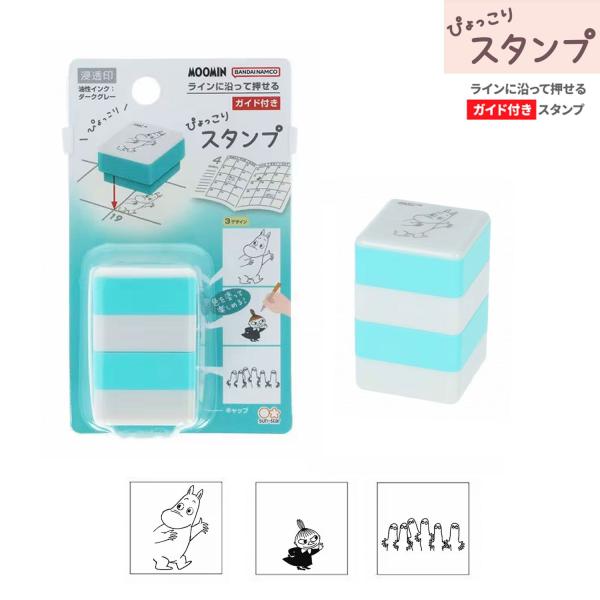【メール便不可】【仕様】色:ダークグレーサイズ:約28×28×43mm、パッケージサイズ:約65×110×32mm本体重量:約22g、パッケージ入:約28g材質:本体:ABS、印面:PEインク:油性顔料インク(使い切りタイプ)【商品情報】文...