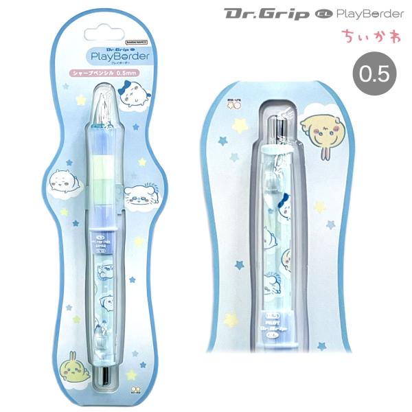 【限定】【メール便可】【仕様】色:リラックスサイズ:最大径14.2mm×全長142mmシンの太さ:0.5mmシャープ方式:フレフレ＆ノック式グリップ:シリコンラバー替ゴム:HERF-10【商品情報】文具|シャープペン|実用シャープペン数量限...