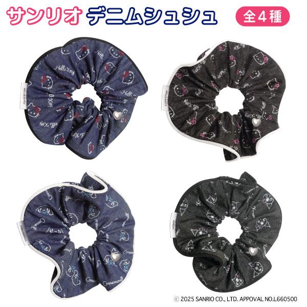 【メール便可】【仕様】色:キティ(ネイビー) キティ(ブラック) シナモロール(ネイビー) クロミ(ブラック)サイズ:約H13×W16.5×D2cm重量:約23g製品素材:本体:ポリエステル原産国:中国【商品情報】雑貨|生活雑貨|生活雑貨そ...