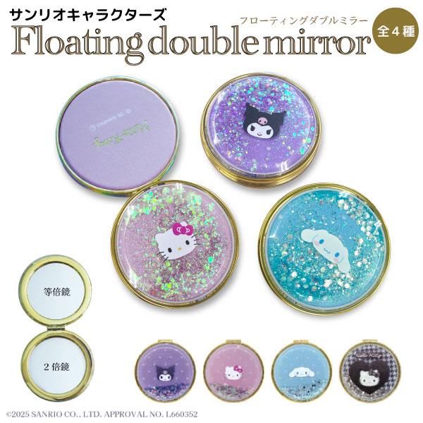 【メール便可】【仕様】色:クロミ シナモロール ハローキティ ハローキティ(モノクロ) サイズ:約W72×H75×D13mm重量:約74g本体主素材:ABS・合成革皮・ガラス原産国:中国販売地域:日本限定対象年齢:15才以上【商品情報】雑貨...