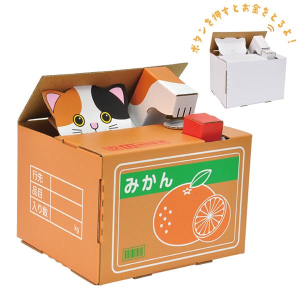 【メール便可】【仕様】色:猫の貯金箱サイズ:完成サイズ:長さ132×幅117×高さ128mmパッケージサイズ:長さ305×幅224×厚さ10mm材質:E/F 白×茶(色は付いておりません)、プラネジ難易度:★★★★(組立時間目安:40分)対...