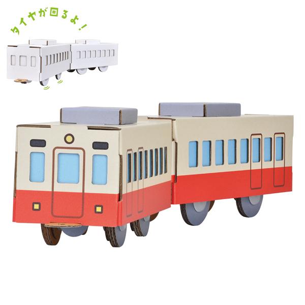 【メール便可】【仕様】色:電車サイズ:完成サイズ:長さ365×幅58×高さ76mmパッケージサイズ:長さ305×幅224×厚さ10mm材質:E/F 白×茶(色は付いておりません)、プラネジ難易度:★★★★(組立時間目安:40分)対象年齢:小...