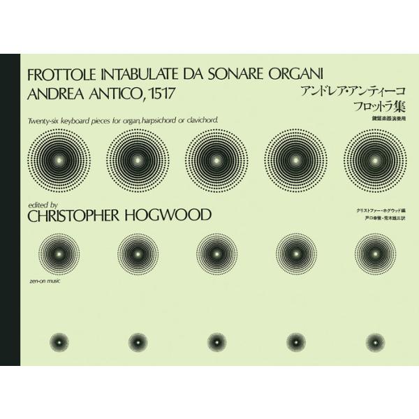 ISBN：9784111800704AMOR QUANDO FIORIVA MIA SPEME/PER MIO BEN TE VEDEREI/CHI NON CREDE/FRENA DONNA I TOI BEI LUMI/VIRGINE ...