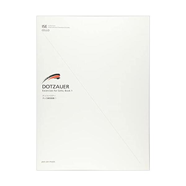 ISBN：9784113240010ドッツァウアー/チェロ練習曲集 1