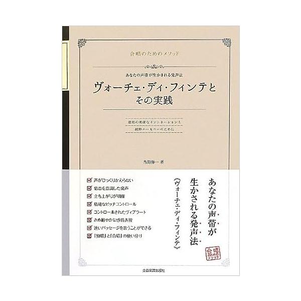 ISBN：9784117003819あさがほ/故郷