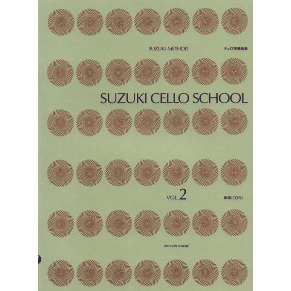 ISBN：9784113250125ロング・ロング・アゴー/五月の歌/メヌエット 第1番/メヌエット 第3番/「ユダス マカベウス」より 合唱/狩人の合唱/ミュゼット/マーチ ト長調/「妖精の踊り」より 主題/荒城の月/2人の擲弾兵/ガヴォ...