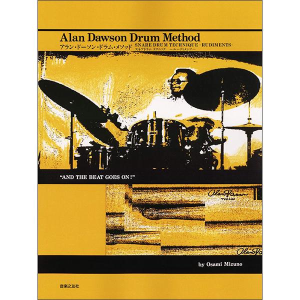 ISBN：9784811010960FOREWORD:THE MEMORY OF ALAN DAWSON/INTRODUCTION:最近の音楽界/INTRODUCTION:ドラム界の動向/INTRODUCTION:レッスン内容/GENERA...