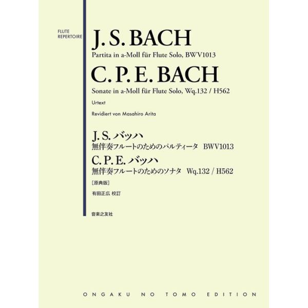 ISBN：9784276922600無伴奏フルートのためのソロ(パルティータ)イ短調 BWV1013 【フルート/伴奏:無伴奏】/無伴奏フルートのためのソナタ イ短調 Wq.132/H562 [初期稿] 【フルート/伴奏:無伴奏】/無伴奏フ...