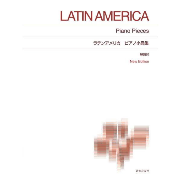 ISBN：9784276412507《コントラダンサ集》より 友情/《コントラダンサ集》より 永久花/《コントラダンサ集》より 悲しい思い出/《コントラダンサ集》より 嘆き女/バトゥーキ/無言歌《覚えていて!》/無言歌《固定観念》/セレナー...