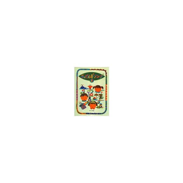 ISBN：9784760970124おはながわらった/ヘい!タンブリン/大きな古時計/インディアンが通る/ほたるこい/かごめかごめ/山のワルツ/まっかな秋/光の小人/あわてんぼうのサンタクロース/シンデレラのスープ/おはようクレヨン/おなか...