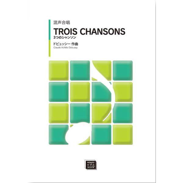 ISBN：9784760955558Dieu! qu'il fait bon regarder!/Quant j'ai ouy le tabourin/Yver, vous n'estes qu'un villain