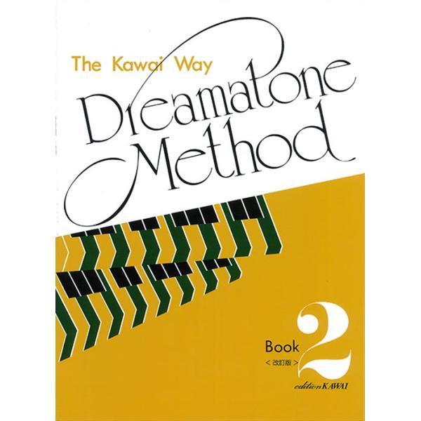 ISBN：9784760972364コンドルは飛んで行く/El Condor Pasa(If I Could)/パパはママがお好き/Papa Aime Maman/赤い河の谷間/Red River Valley/エンターテイナー/The E...