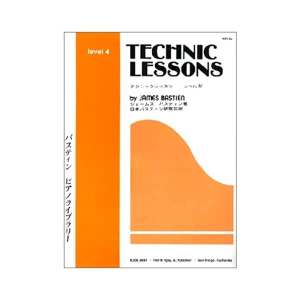 ISBN：9780849750571五指のパターン/ペダル練習/2オクターブ音階練習/指ひろげ、7度の練習/三和音、第一転回の練習/指ひろげ、オクターブの練習/指の独立運動の練習/三和音、第二転回の練習/指の独立運動の練習/16分音符の練習...