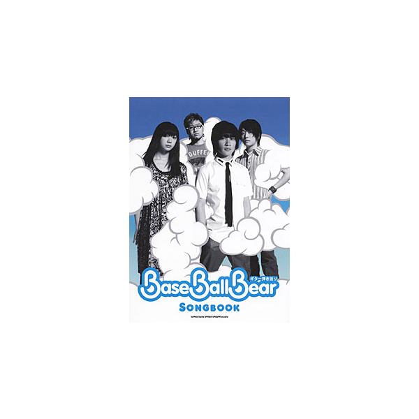 ISBN：9784401156610CRAZY FOR YOUの季節/GIRL FRIEND/祭りのあと/ELECTRIC SUMMER/スイミングガール/YOU'RE MY SUNSHINEのすべて/GIRL OF ARMS/DEATHと...