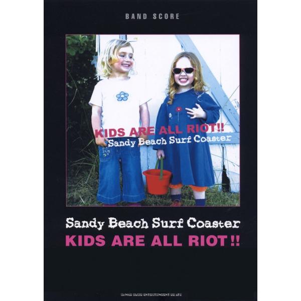 ISBN：9784401354115NEW STORY/I'M NOT PERFECT/TIME/SUMMER'S GONE/PIANO MAN/SHE'S MY SUN/I THINK/SING AWAY/【出版社：シンコー・ミュージック】