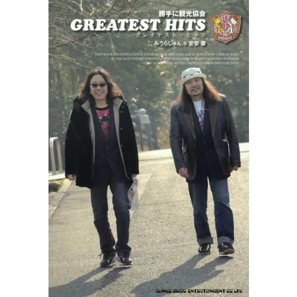 ISBN：9784401633289/【出版社：シンコー・ミュージック】