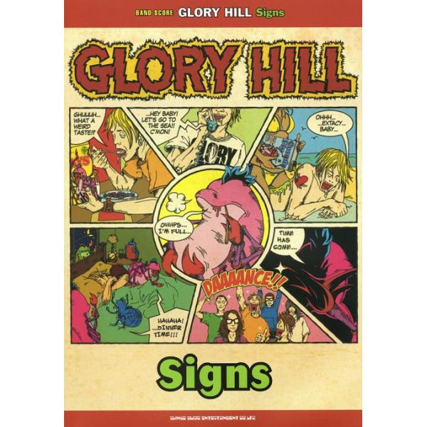 ISBN：9784401354986TIME TO GLIDE/COSMIC FLY(ALBUM MIX)/CRAZE(VERSION 517919)/FUNNY BOYS SCHOOL/FIND YOU(ALTERNATIVE GUITA...