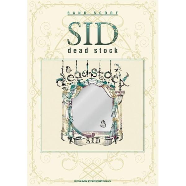 ISBN：9784401355907NO LDK/シェルター/COSMETIC/いいひと/乱舞のメロディ(ALBUM MIX)/レイン/DOG RUN/ONE WAY/2月/ワイフ/SLEEP/SYMPATHY/【出版社：シンコー・ミュージック】