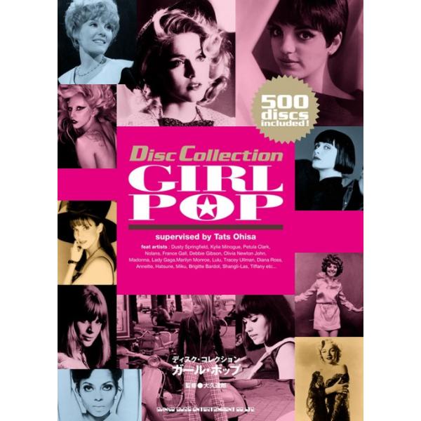 ISBN：9784401636624Part 1 around the Fifties/COLUMN 1950〜60年代のポピュラー・ソング〜プレ“ガール・ポップ"の時代/Part 2 around the Sixties/COLUMN ク...