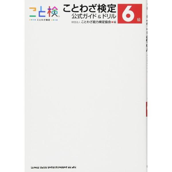 ISBN：9784401638369/【出版社：シンコー・ミュージック】