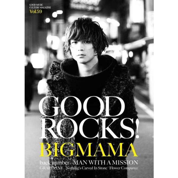 ISBN：9784401761708表紙巻頭大特集=BIGMAMA/裏表紙大特集=back number/MAN WITH A MISSION/GRAPEVINE/Nothing's Carved In Stone/フラワーカンパニーズ/家...