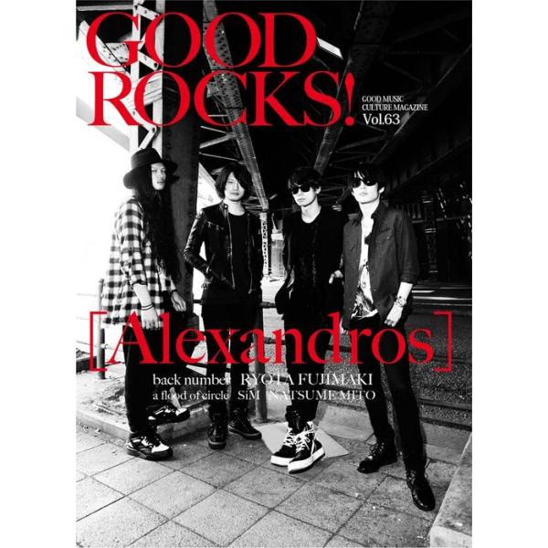 ISBN：9784401761784表紙巻頭大特集=[Alexandros]/back number/藤巻亮太/a flood of circle/SiM/三戸なつめ/The BONEZ/Check it out/松崎しげる/平井大/水曜日...