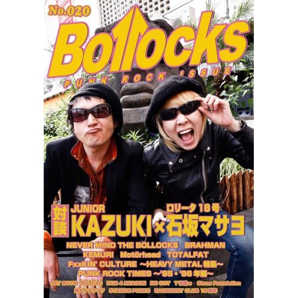 ISBN：9784401641796KAZUKI(JUNIOR)×石坂マサヨ(ロリータ18号)/NEVER MIND THE BOLLOCKS/BRAHMAN/KEMURI/FxxKIN' CULTURE 〜ヘヴィ・メタル特集〜/PUNK ...