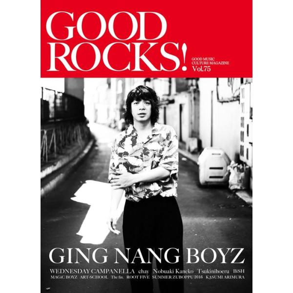 ISBN：9784401762095表紙:銀杏BOYZ(峯田和伸)/裏表紙:水曜日のカンパネラ/chay/金子ノブアキ/月に吠える。/BiSH/MAGiC BOYZ/ART-SCHOOL/The fin./ROOT FIVE/SUMMER ...