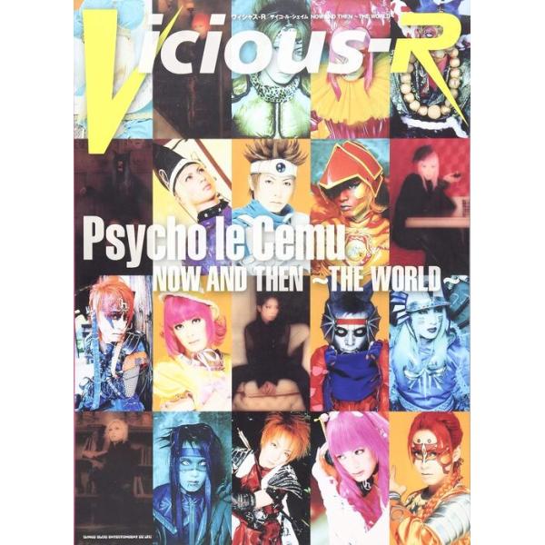 ISBN：9784401643318HISTORY OF Psycho le Cemu/HISTORICAL PHOTOS/The Archives I/〜『Visious』/Psycho le C?mu The Latest Interv...