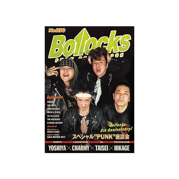 ISBN：9784401644414座談会/HIKAGE(THE STAR CLUB)×CHARMY(LAUGHIN' NOSE)×TAISEI(SA)×YOSHIYA(RADIOTS)/KEMURI/SAKAI MEETING 2017/...