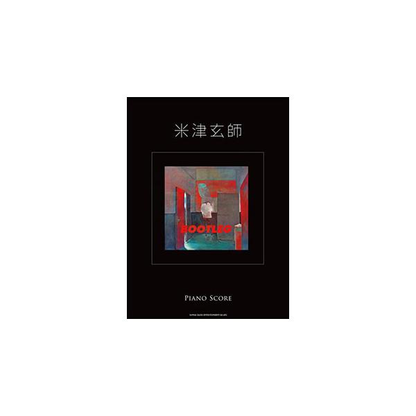 ISBN：9784401035793飛燕/LOSER/ピースサイン/砂の惑星/orion/かいじゅうのマーチ/Moonlight/春雷/fogbound/ナンバーナイン/アリス/Nighthawks/打上花火/灰色と青