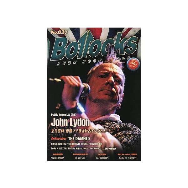 ISBN：9784401646128■表紙/独占インタビュー/JOHN LYDON(PiL)/■インタヴュー/THE DAMNED/KING BROTHERS/THE FOREVER YOUNG/東狂アルゴリズム/THE RODEOS/若葉...