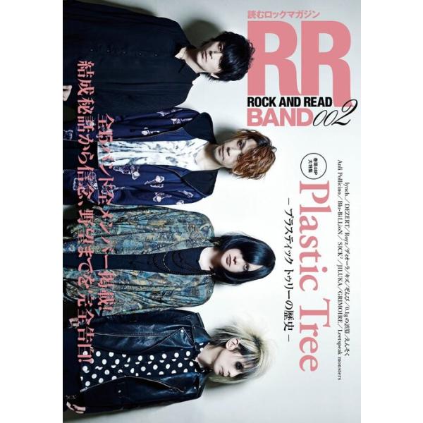 ISBN：9784401771660Plastic Tree/lynch./DEZERT/Royz/ディオーラ/キズ/ぞんび/0.1gの誤算/えんそく/Anli Pollicino/Blu-BiLLioN/Sick?/JILUKA/GRIM...