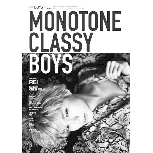 ISBN：9784401762620ISSY(UNIONE)/岡田勇輝(AXXX1S)/金子将大(フレフレ男子)/神田陸人(祭nine.)/木村ともや(甘党男子)/SAKU(BUZZ-ER.)/佐々木正嘉(#HASH TAG)/三幣昴汰(フ...